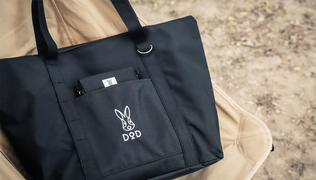 【うさ本】DODブランドブック第四段「ビッグトート」と「ウォレットショルダーバッグ」の先行予約販売開始